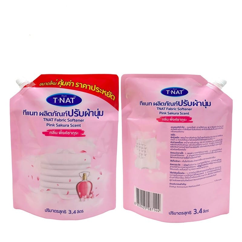 Dishwashing Liquid Pouch:Custom Liquid Soap Stand Up Pouch With Spout ...