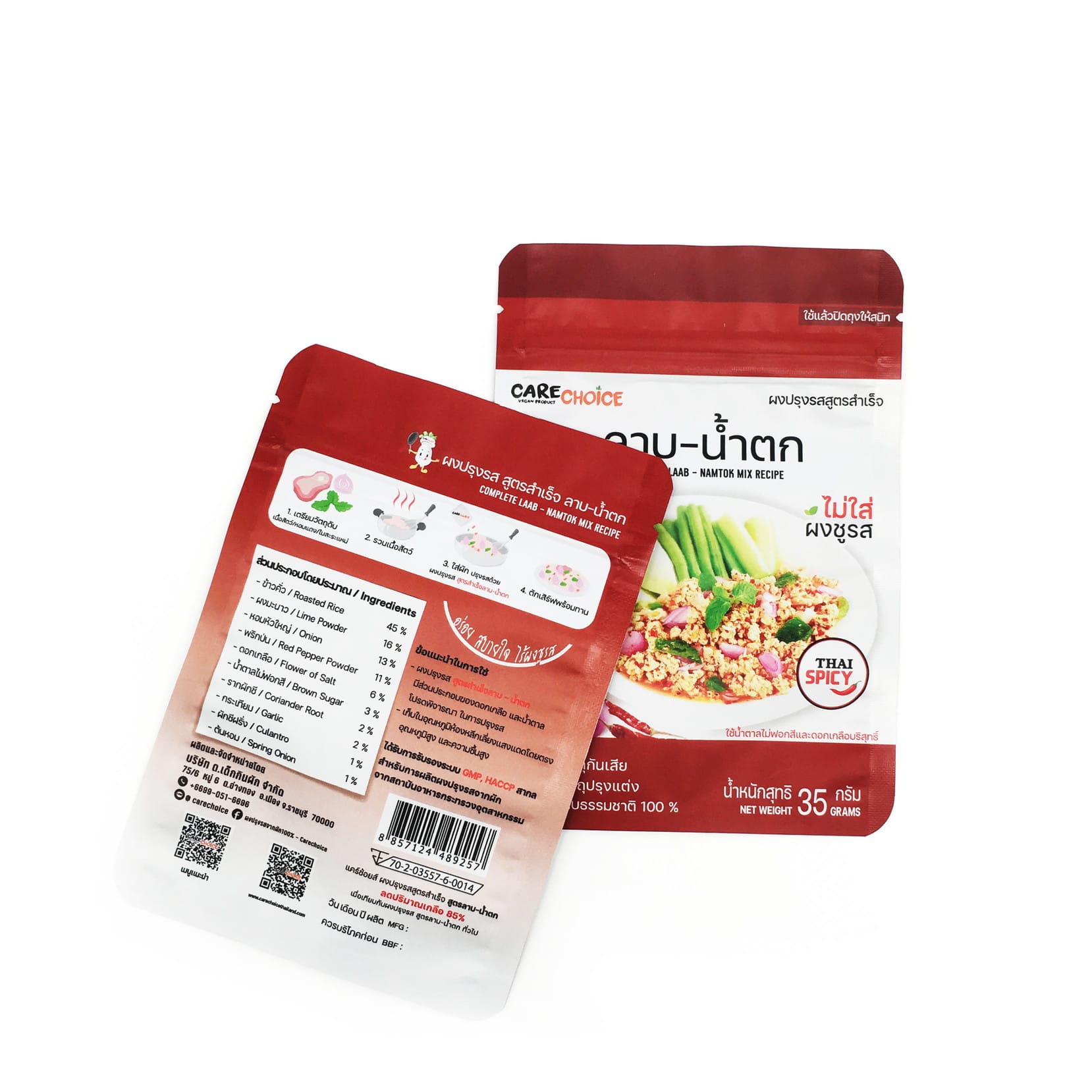 stand up zipper bag:Custom Plastic Spices Pouch Packing Bag Ziplock ...