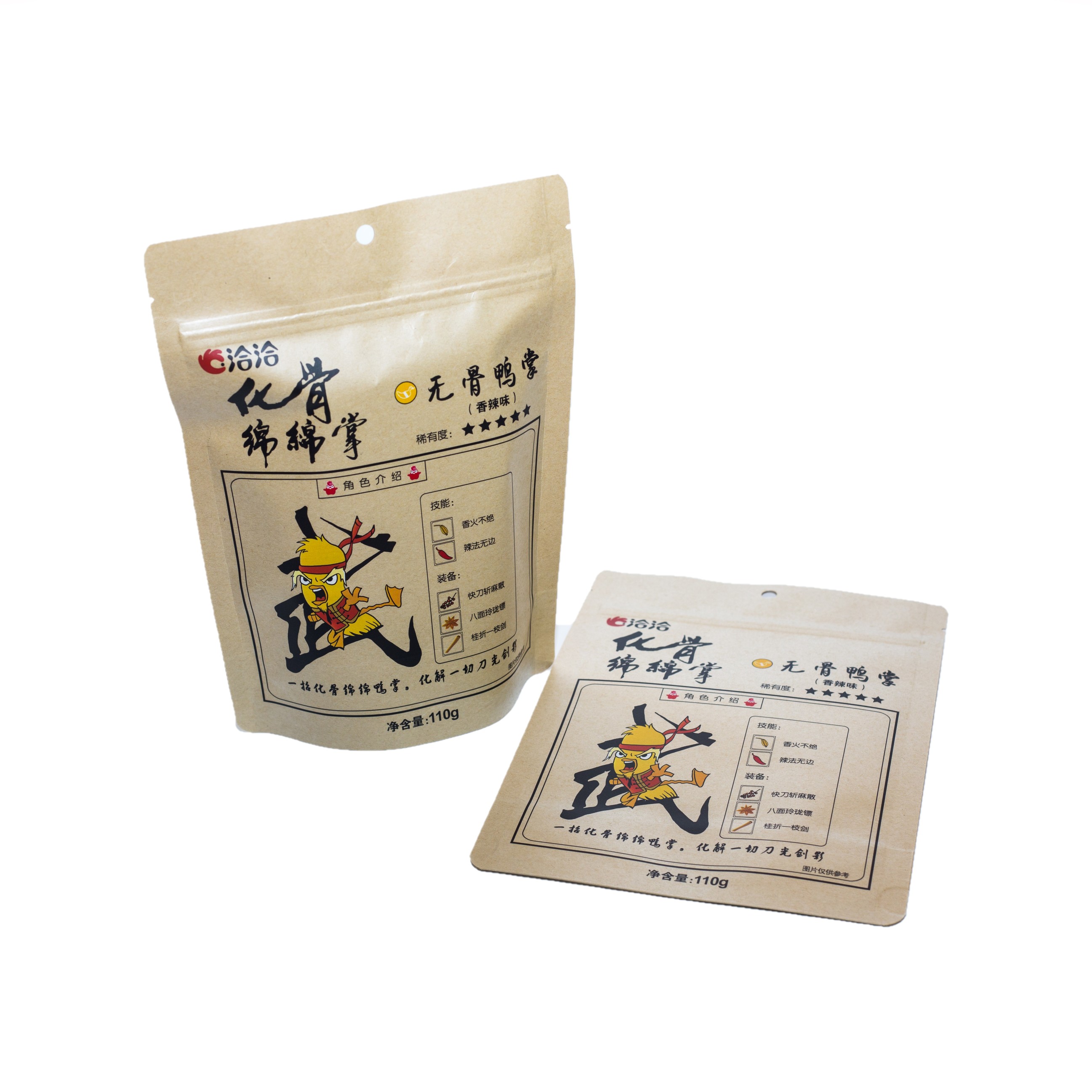 doypack kraft:Customized Printed Coffee Bean Bag Kraft Paper Stand Up ...