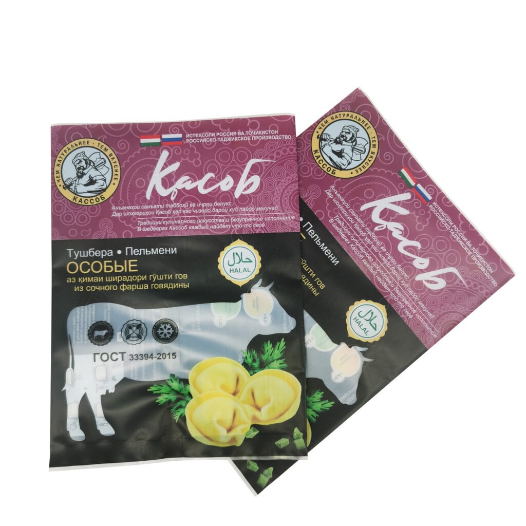 Frozen Dumplings Food Packaging Bags:Food Grade Custom Plastic ...