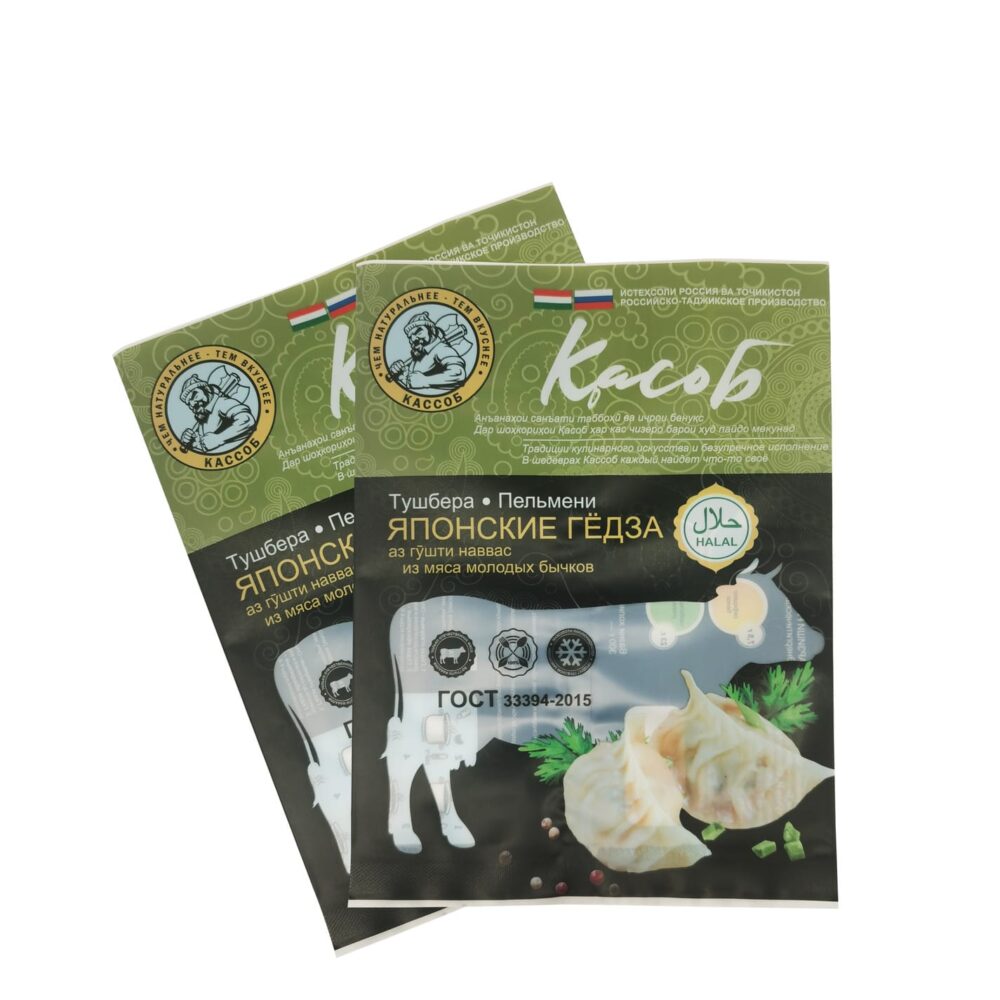 Frozen Dumplings Food Packaging Bags:Food Grade Custom Plastic ...